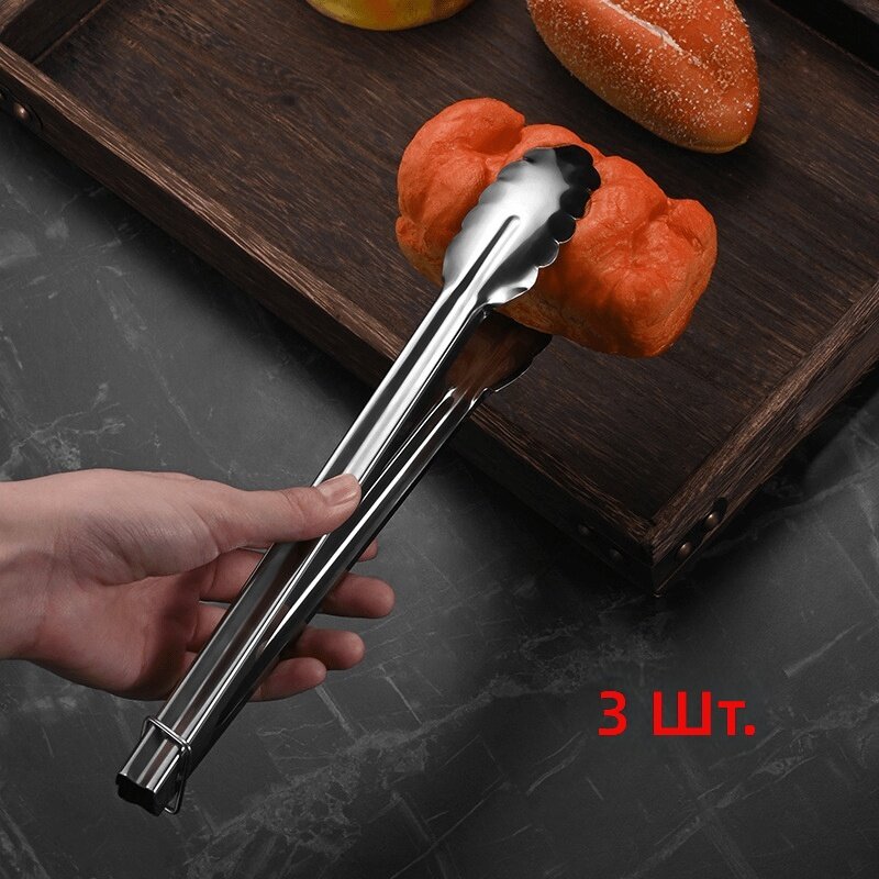Кухонные зажимы для еды и хлеба из нержавеющей стали, 3 шт.