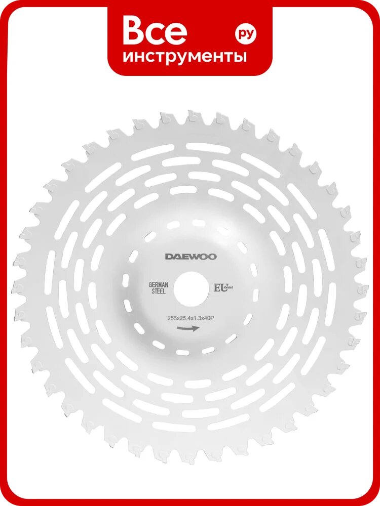 Диск для мотокосы усиленный DAEWOO DABC 255/40W