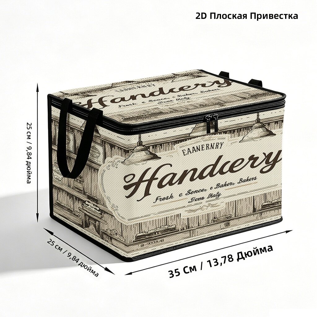 Короб для хранения 1 шт, размер 25x25x35 см, прямоугольный винтажный органайзер с эффектом состаривания, не тканевый, для одежды, книг и закусок, декоративная полка для гостиной и спальни