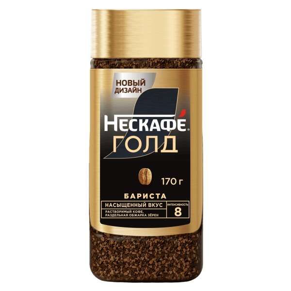 Нескафе Голд Бариста, 170 г