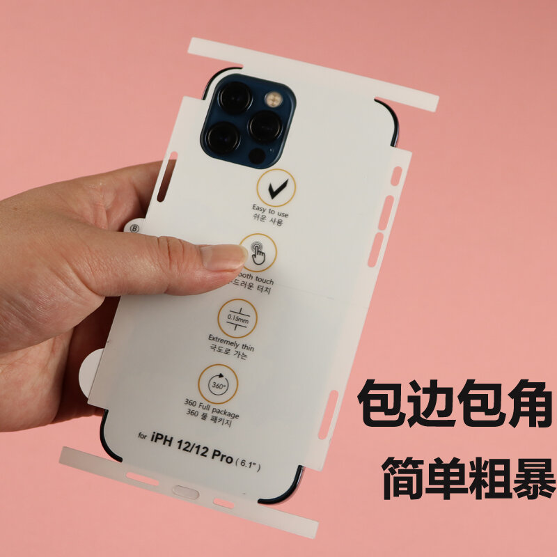 Квантовая гидрогелевая защитная пленка для iPhone 17 Air, прозрачная, задняя часть, 2 комплекта