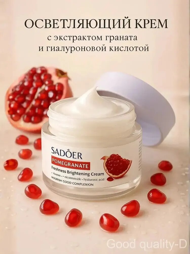 Крем для лица Антивозрастной 50г увлажняющий крем для лица