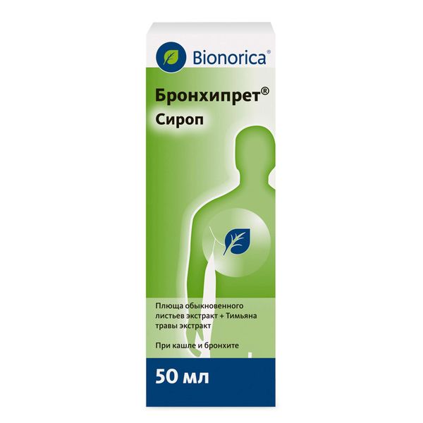Бронхипрет сироп 50мл