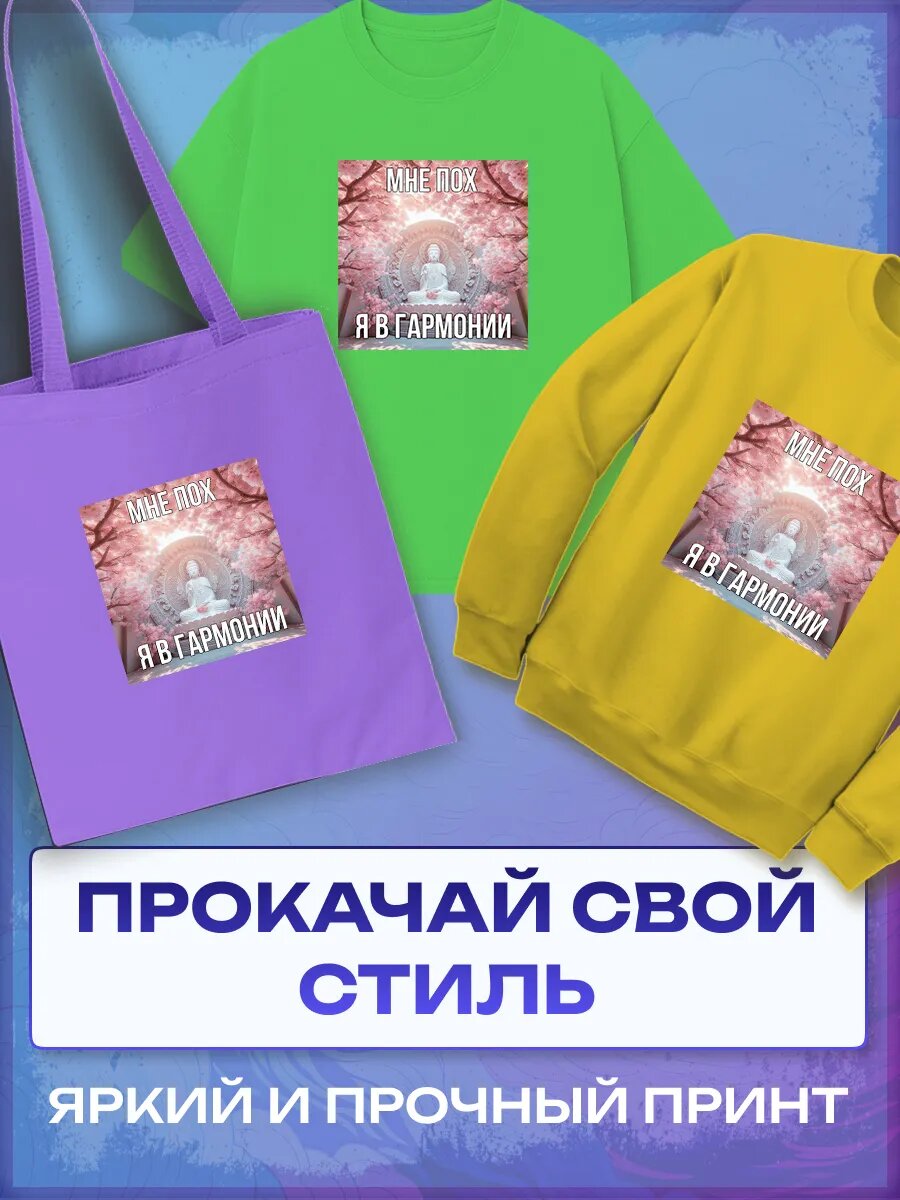 Термонаклейка черемша — фото 1