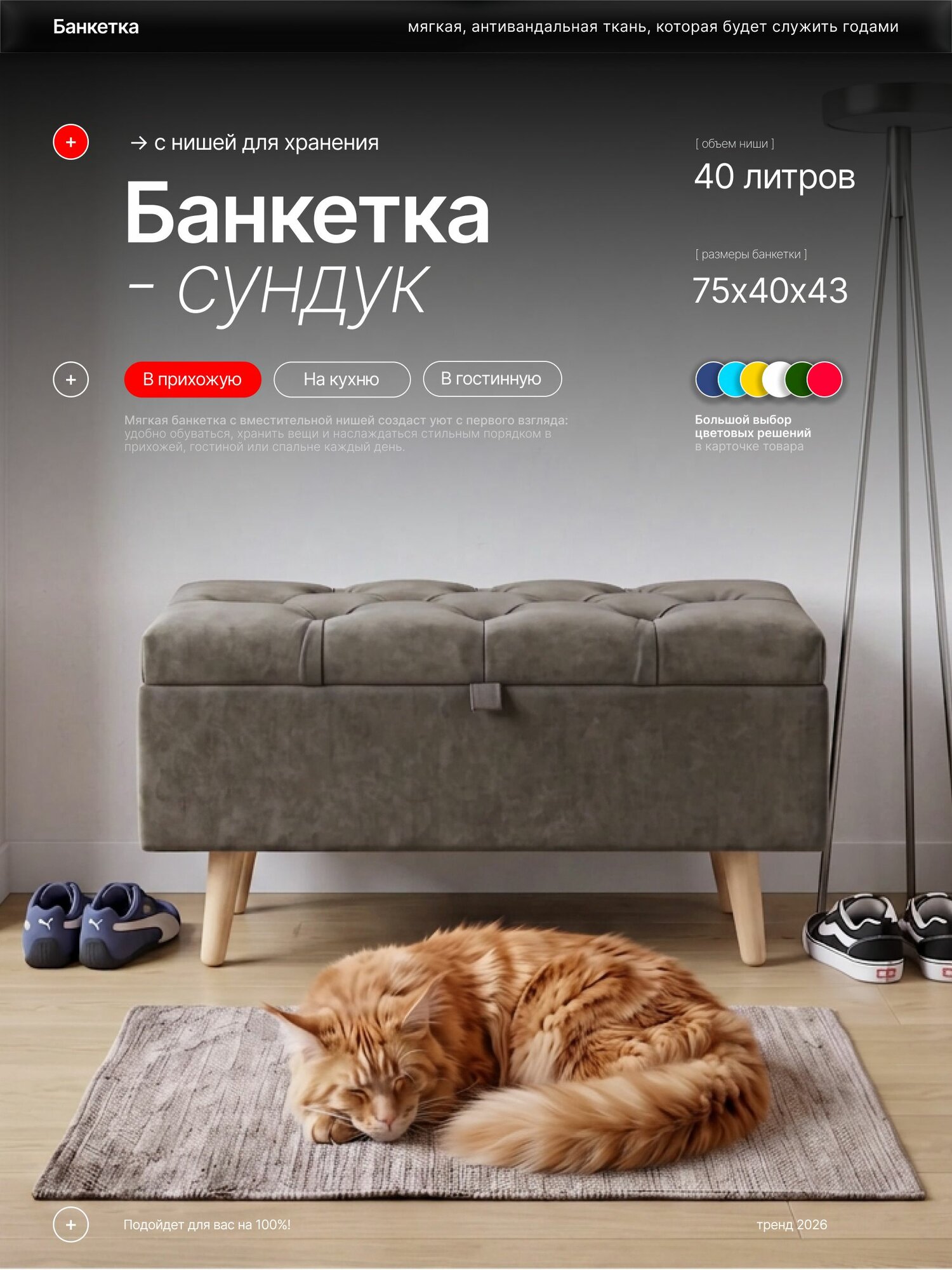 Пуф в прихожую, велюр, светло-коричневый, деревянные ножки