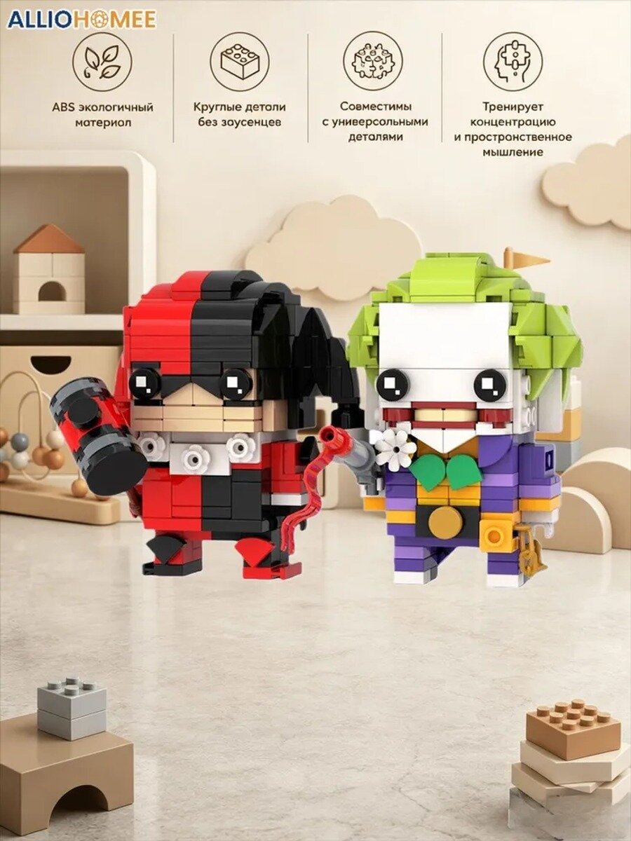 Конструктор MOC DC Джокер и Харли Квинн, кубическая фигурка, для мальчиков, 424 шт
