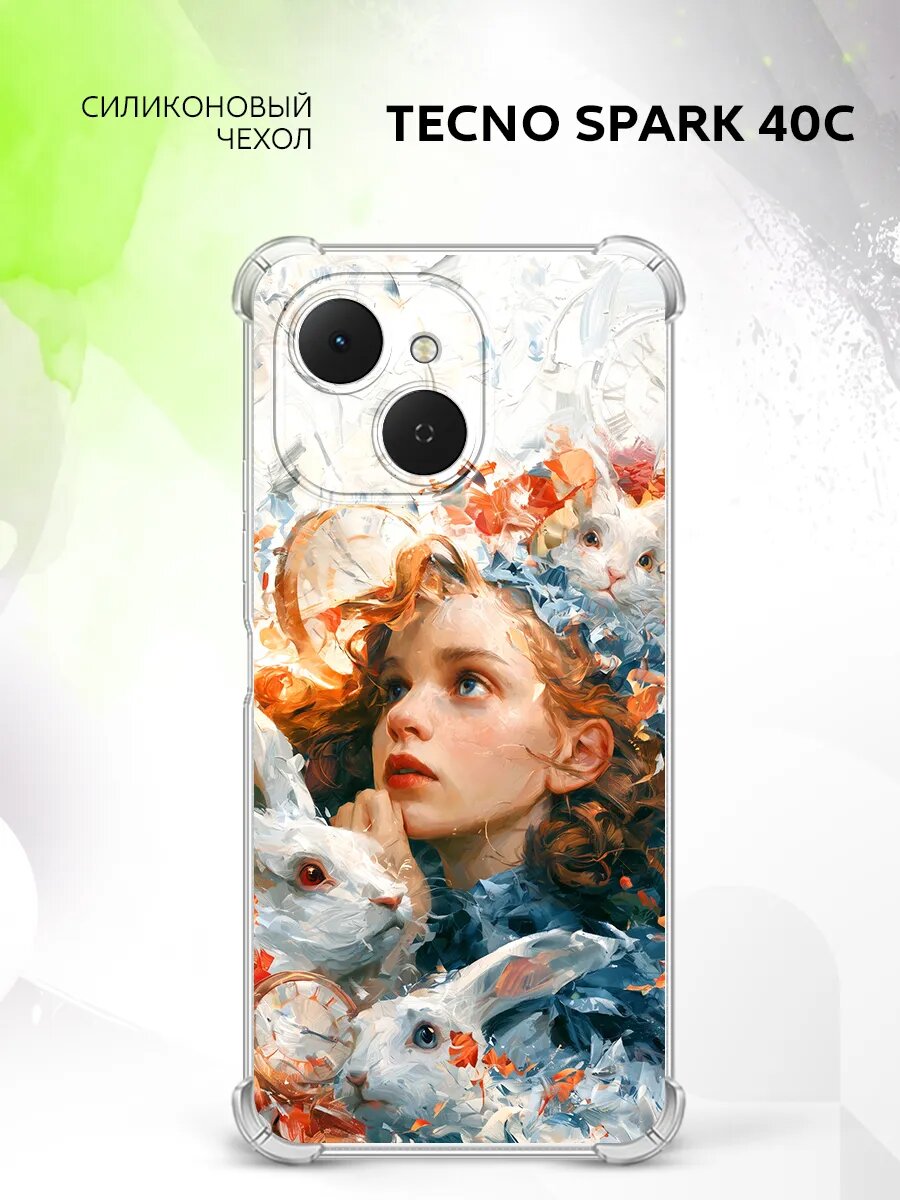 Чехол на Tecno Spark 40C, Техно Спарк 40С, с защитой углов, с рисунком