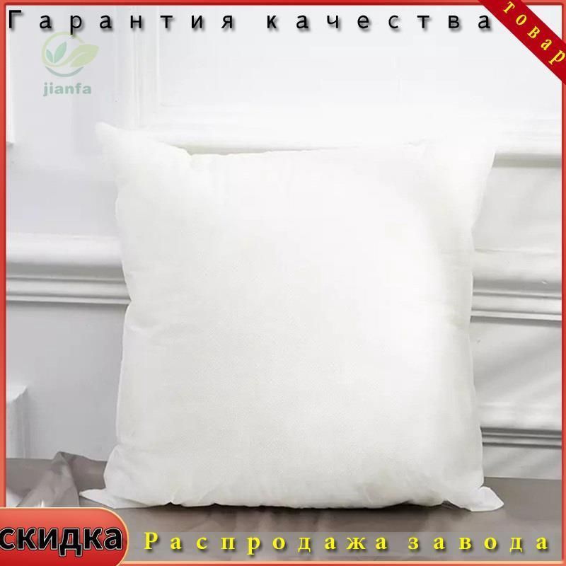 Подушка 45x45 см 1 шт пена balance foam Жесткая жесткость гипоаллергенная