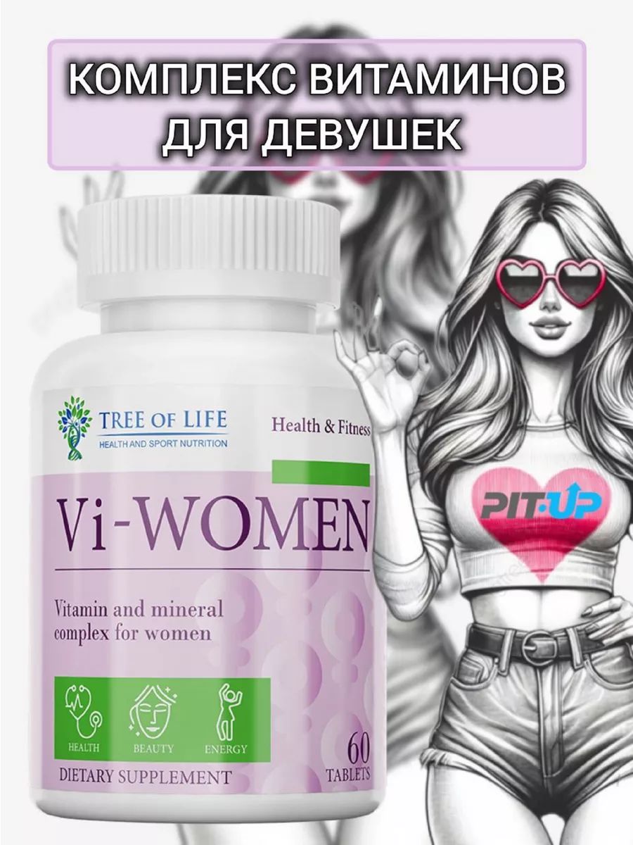 Of Life Vi-women Tree, 60 таблеток