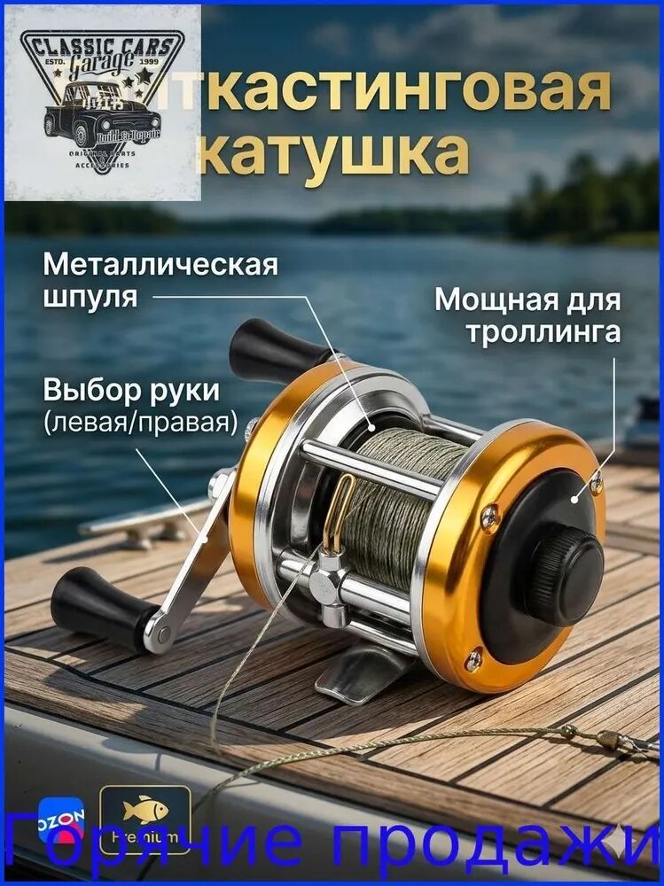 Катушка