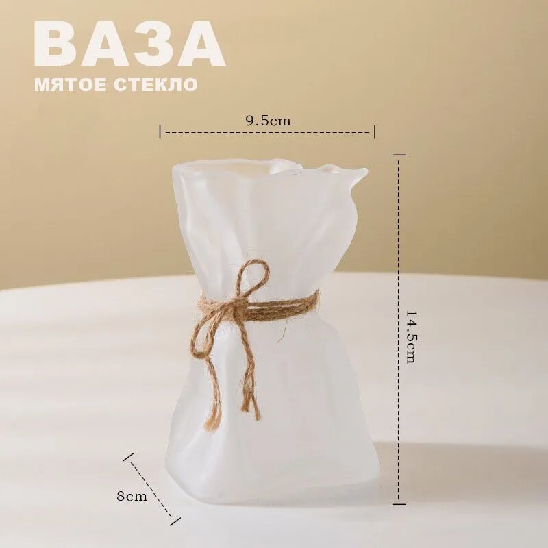 Ваза "Мятное стекло", 15.5 см, Стекло, Джут, 1 шт