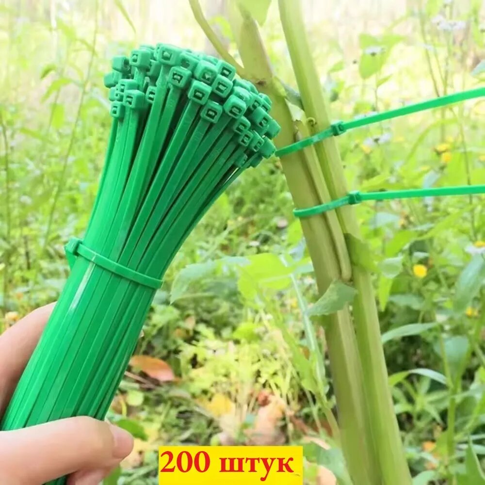 Стяжка 200мм, 200 шт, Нейлон
