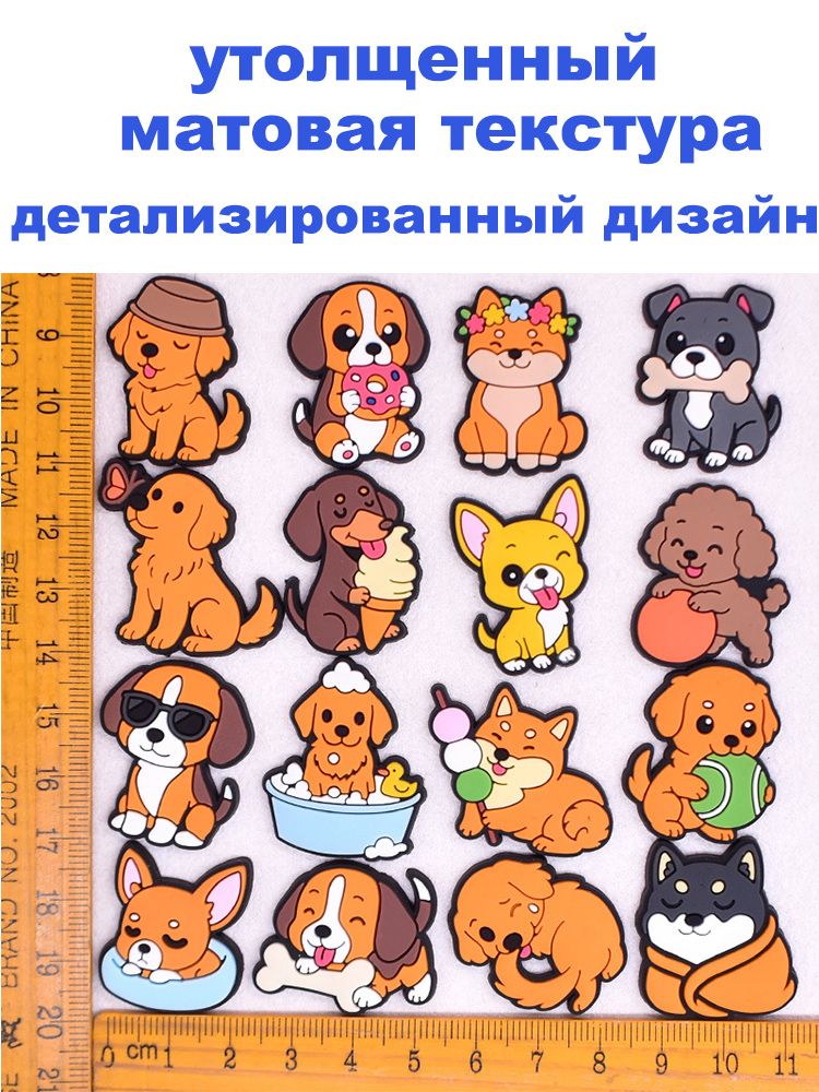 Джиббитсы 9 шт — фото 1