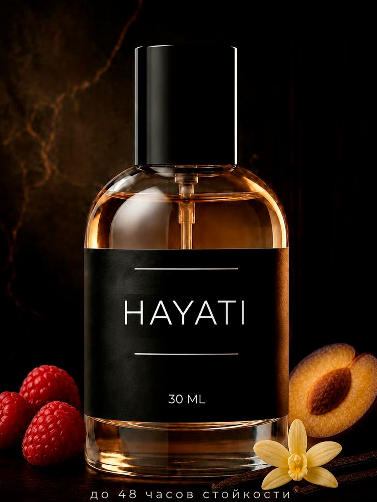 Духи женские стойкие Hayati