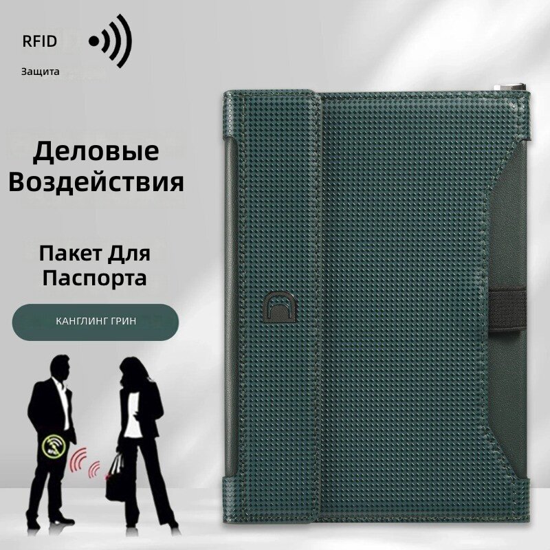 Аксессуар для атомайзера