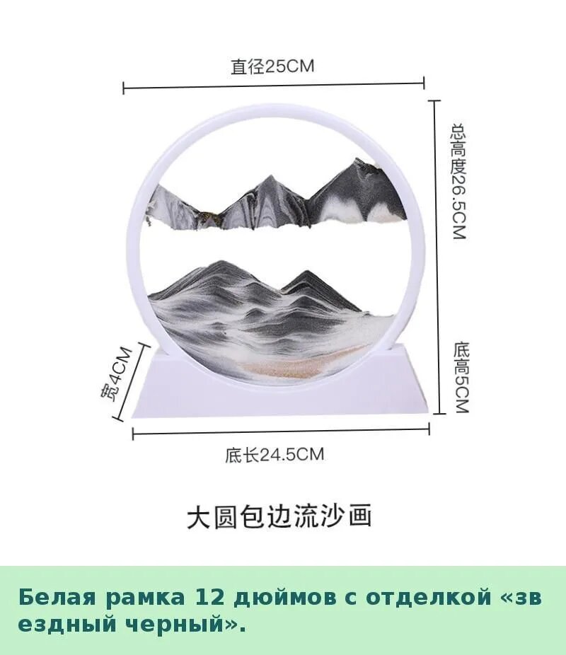 IKEA Фигурка декоративная 12 дюймов белая рамка космический чёрный
