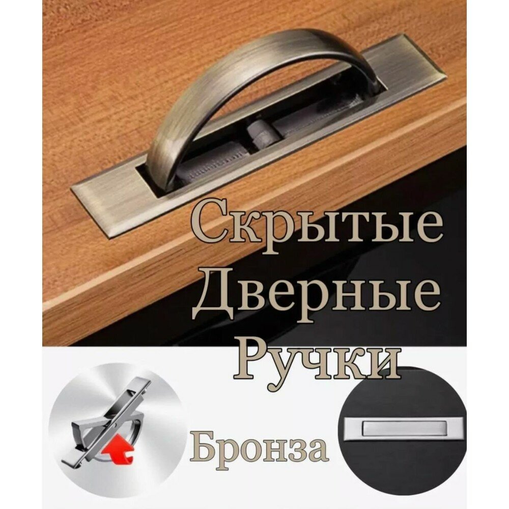 Невидимая встроенная ручка выдвижного ящика Tatami для дверцы шкафа