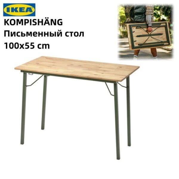 Письменный стол складной IКЕА KOMPISHÄNG, зеленый, столешница из сосны, 100x55 см