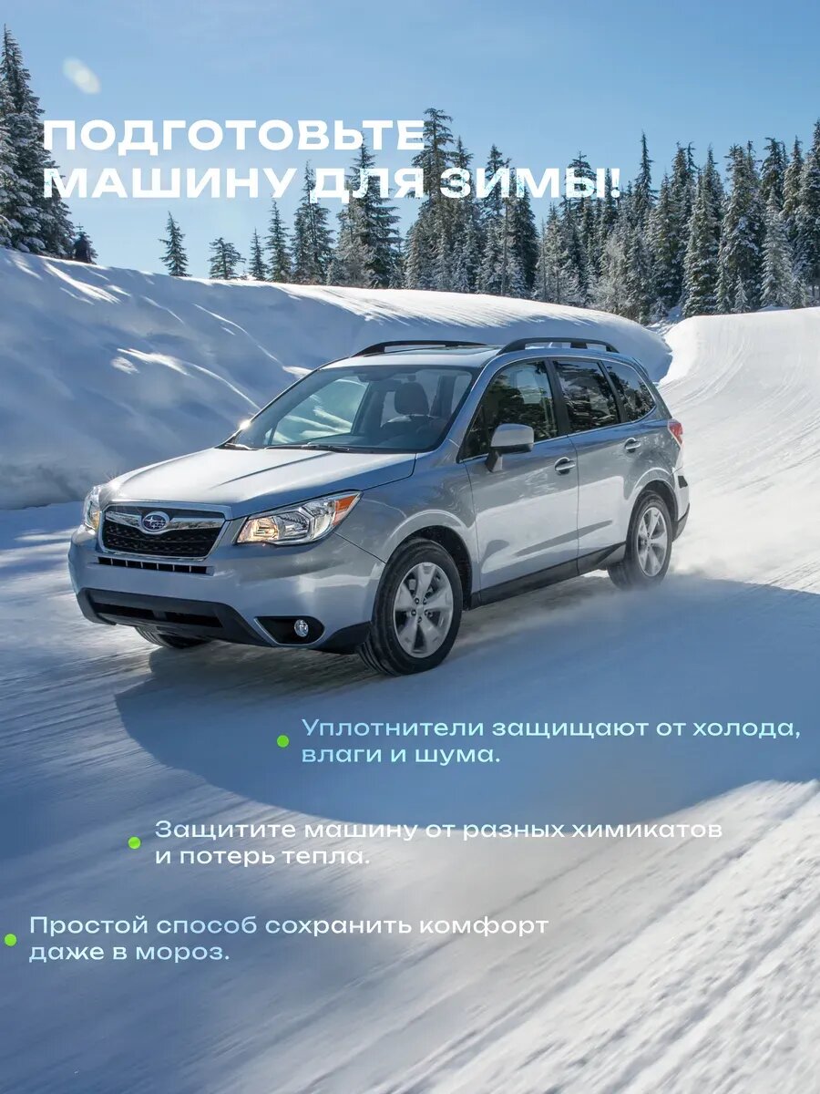 Универсальный уплотнитель для обвесов (серый) 1.7м — фото 1