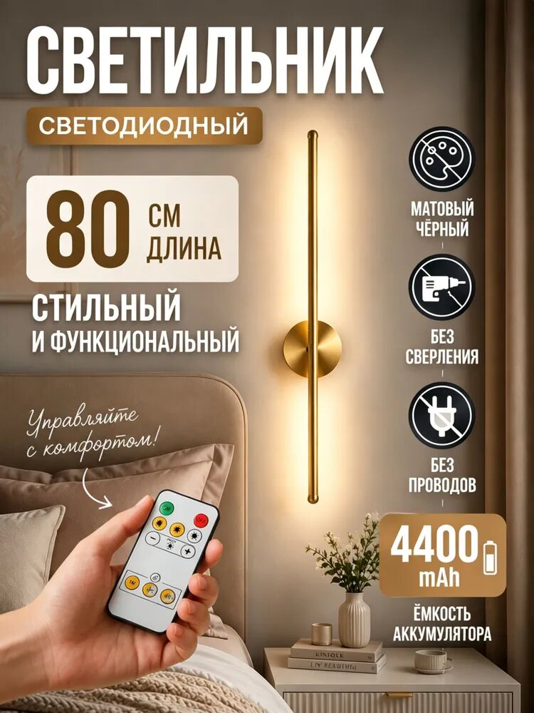 Настенный светильник, LED, 5 Вт