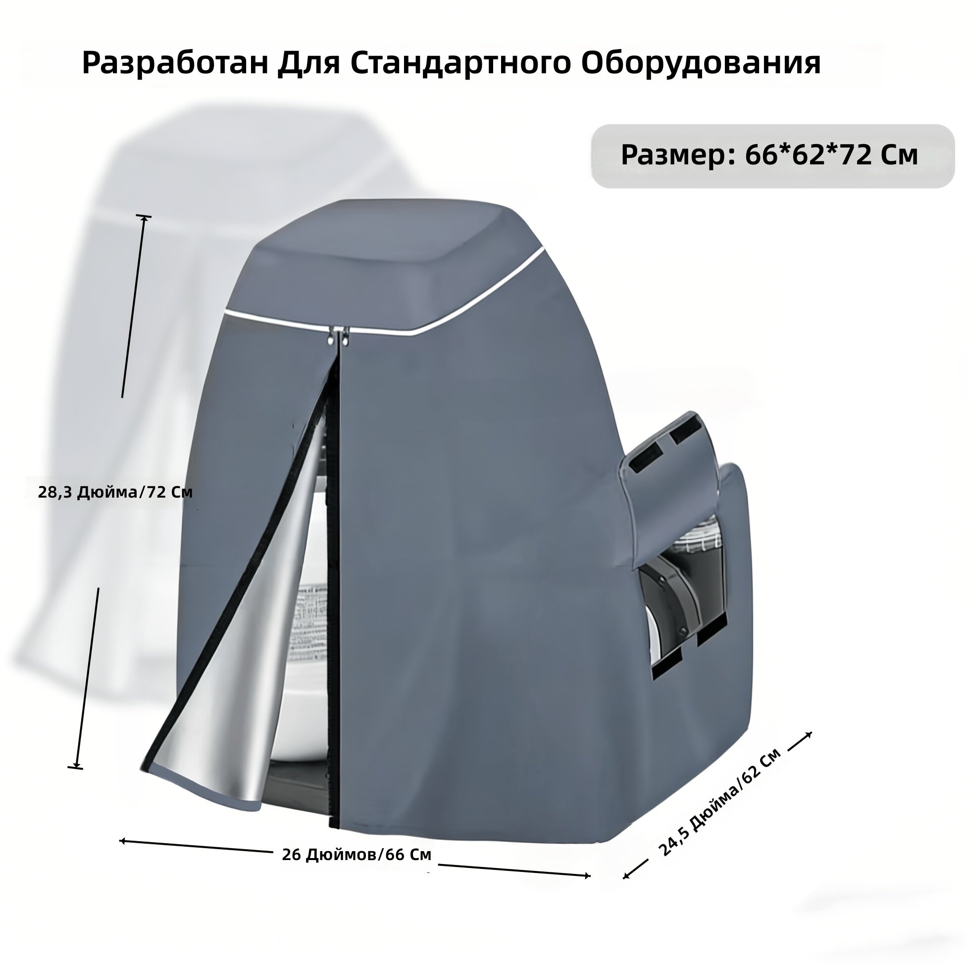 Чехол для фильтра бассейна уличный серый 420D 38.98 x 24.41 x 28.35 дюймов