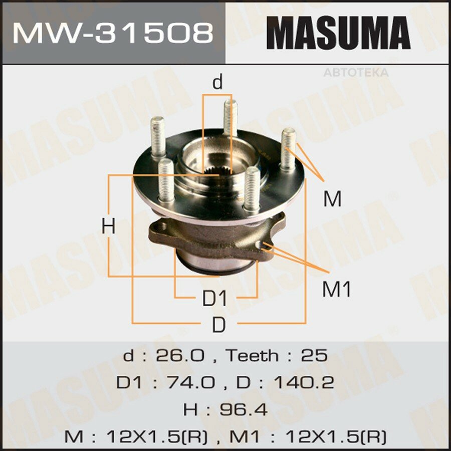 Ступица с подшипником MITSUBISHI OUTLANDER задн. MASUMA MW31508