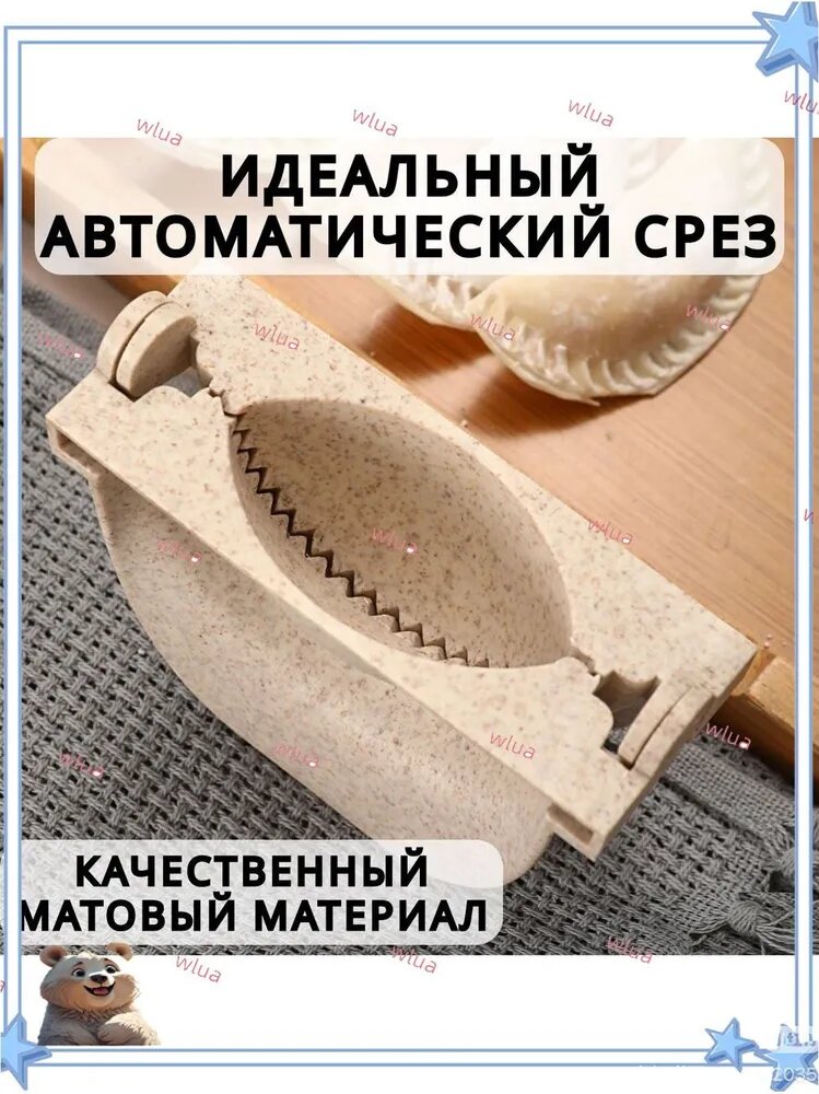 Форма для канапе 3 шт — фото 1