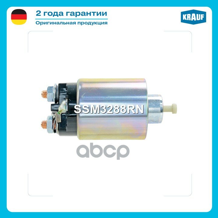 Втягивающее реле стартера HYUNDAIAccent 1.3[G4EH]07.1994-07.1999CC/ HYUNDAIAccent 1.3 i 12V[G4EH]07.1994-07.1999CC/ HYUN Krau.