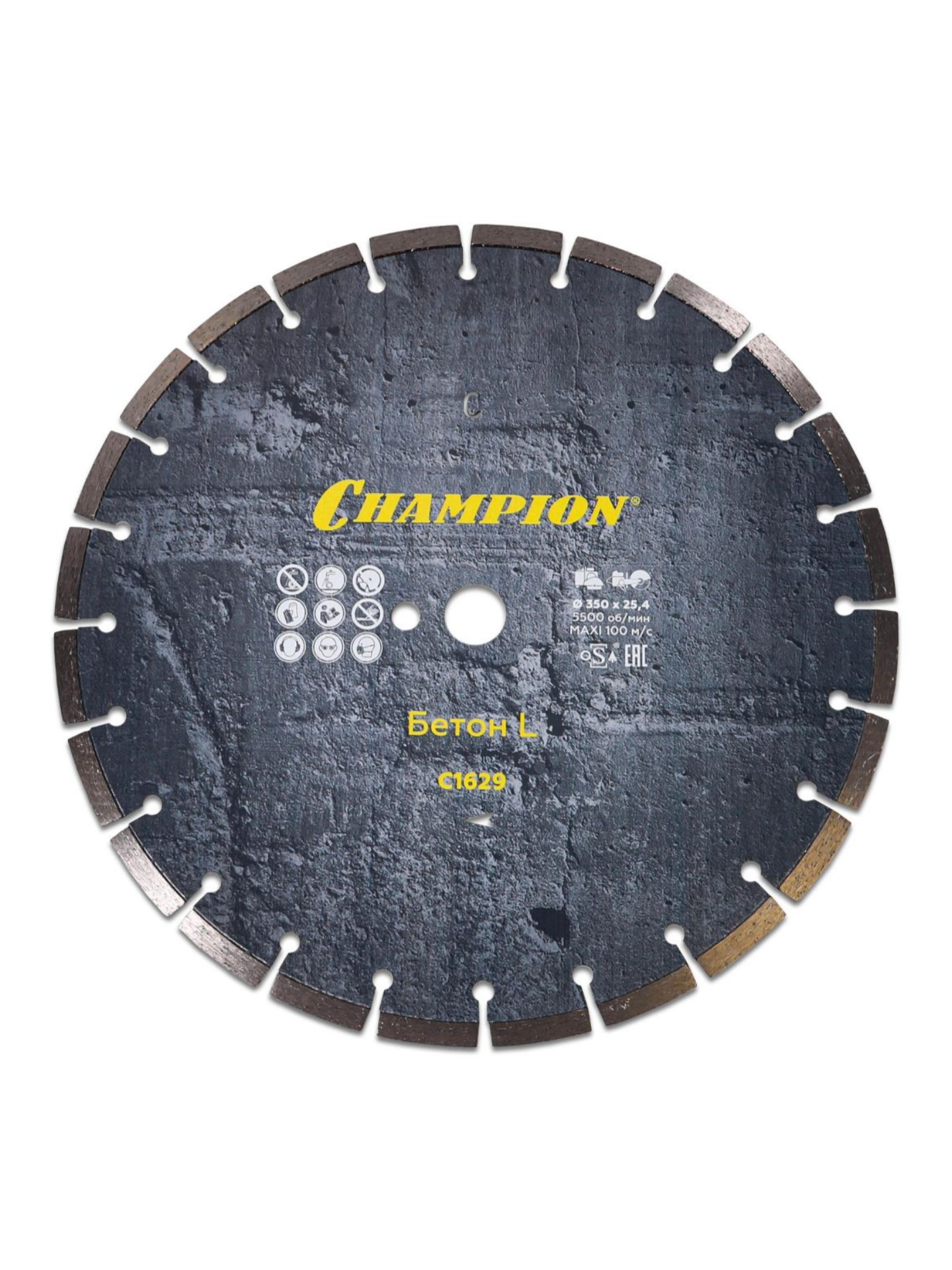 Диск алмазный CHAMPION бетон L 350х25,4х10 Concremax, по бетону, железобетону