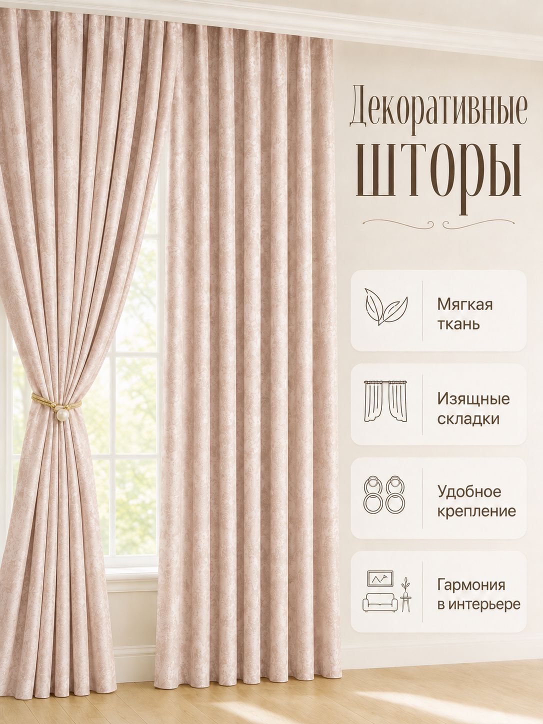 Легкие оконные шторы с мраморным рисунком, готовый комплект из двух панелей 300х250 см, современный текстиль для обустройства спальни и гостиной