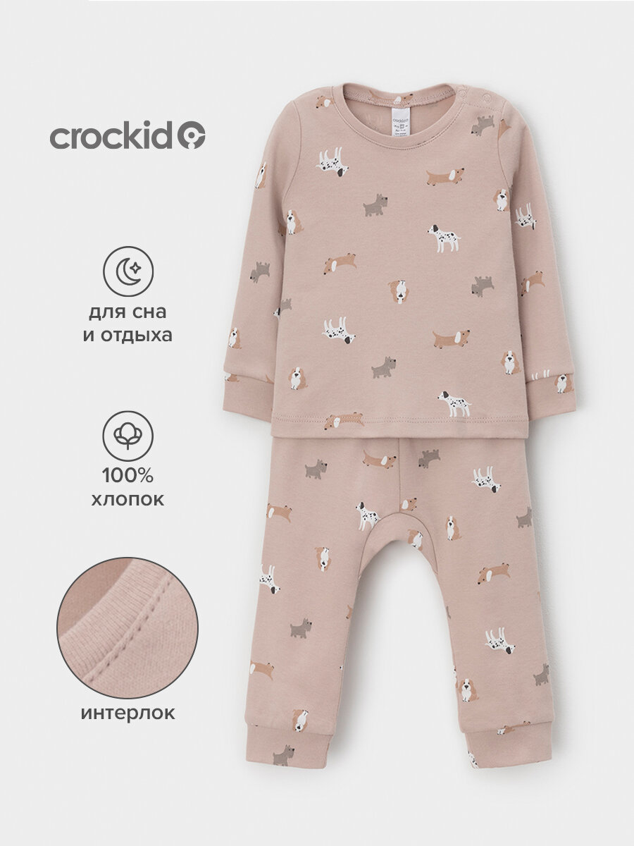 Пижама crockid детская пижама с брюками для мальчика, хлопок