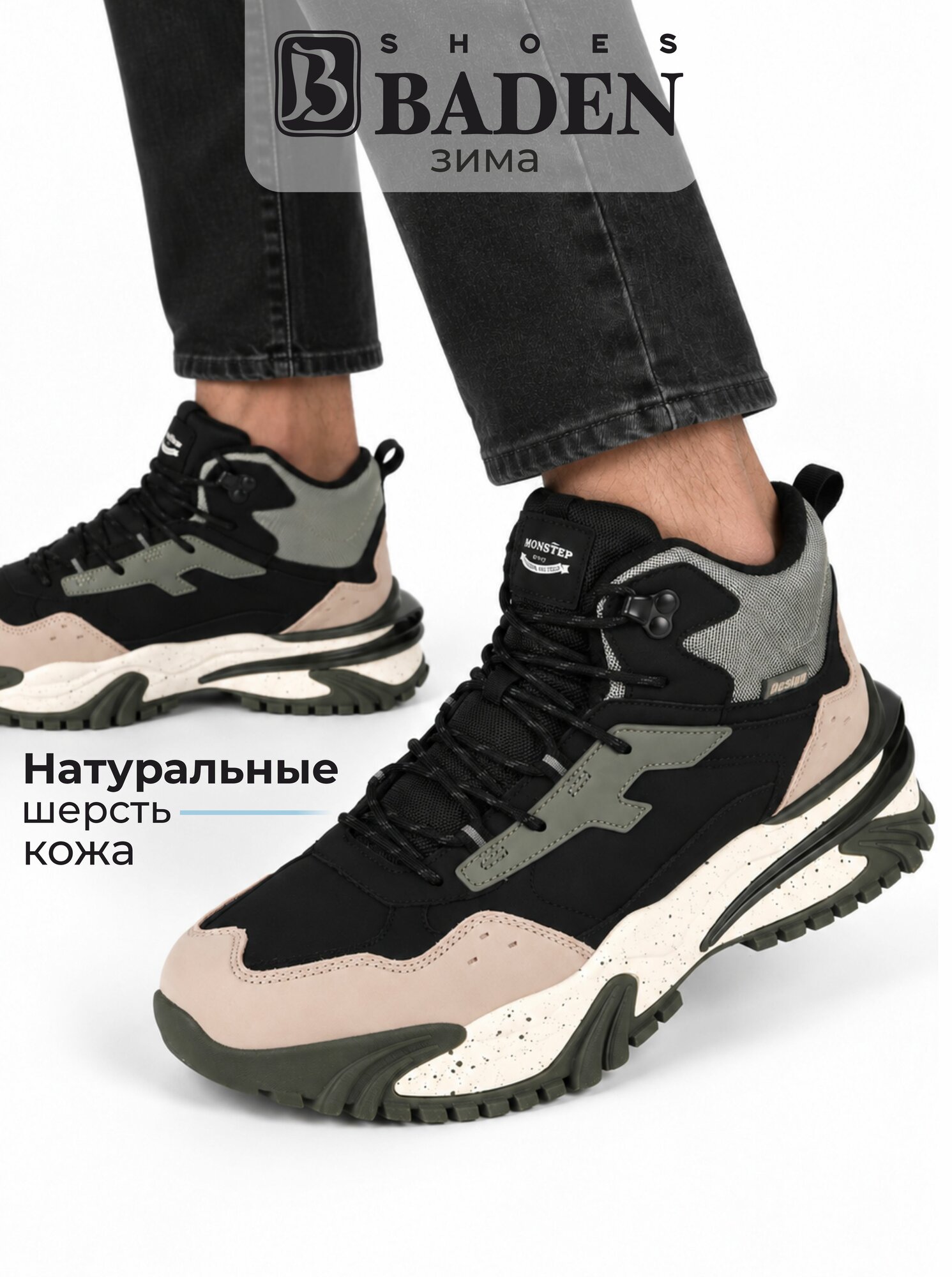 Кроссовки