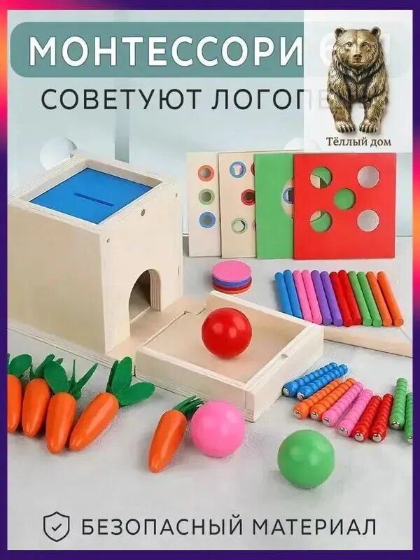 Куб Сортер 6 в 1 Монтессори деревянный для детей 12м+, мультикуб, 42 элемента-hd-0608