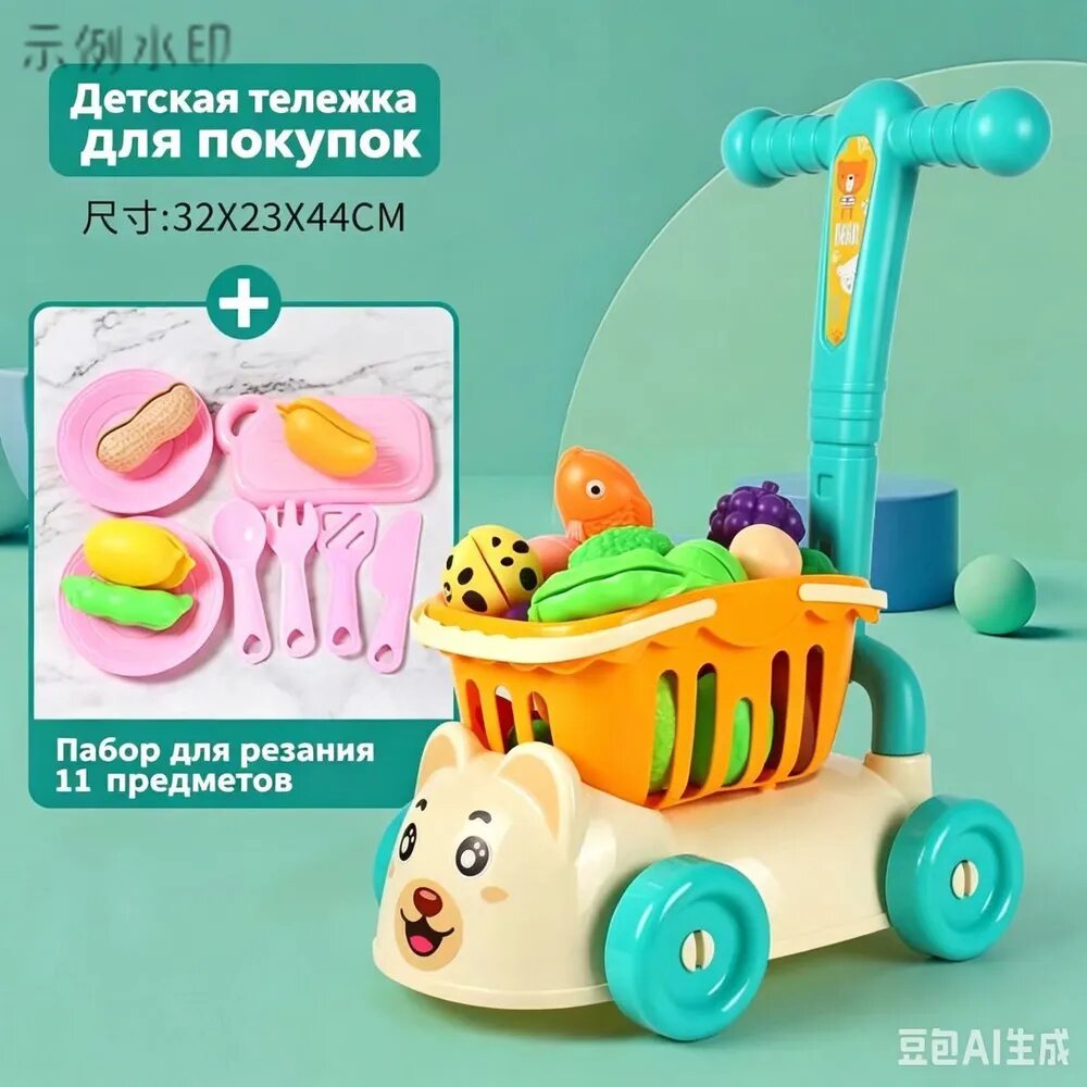 Каталка детская с ручкой / Тележка для продуктов детскаяLANCCIRCLE
