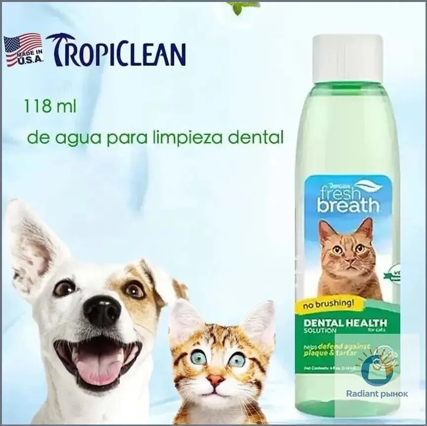 TropiClean Fresh Breath, Гель для ухода за полостью рта для кошек, 118 мл