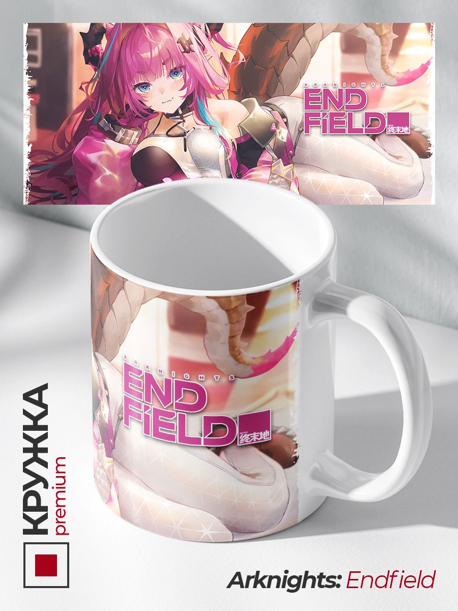 Кружка Надо Всем - аниме - Arknights: Endfield (Аркнайт: Энфилд)