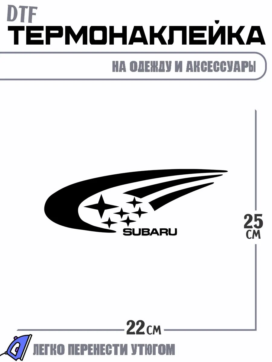 Термонаклейка subaru 4x4