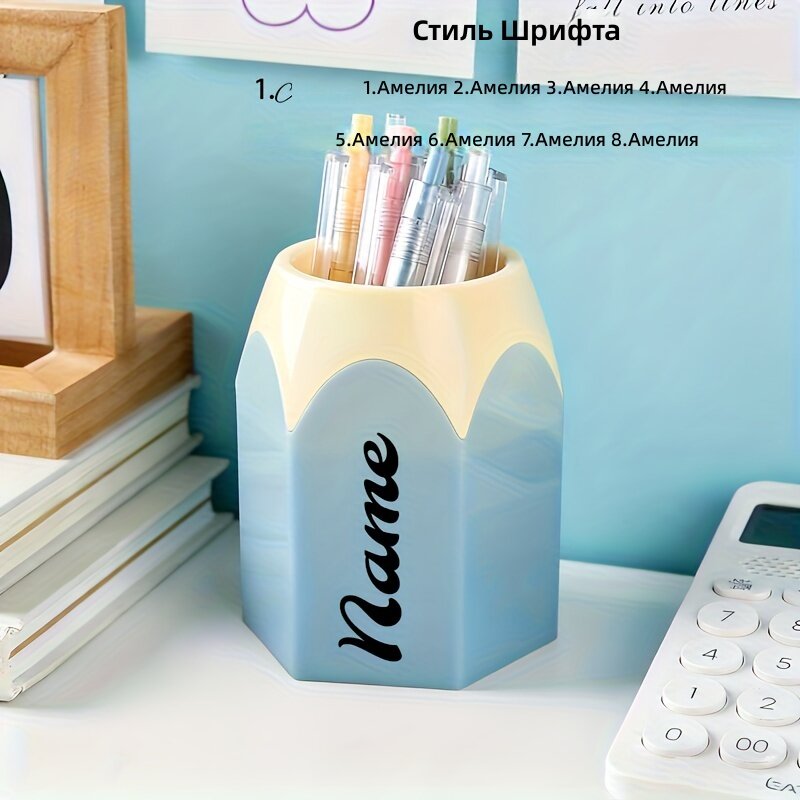 Подставка для канцелярских принадлежностей в форме карандаша, вместительный настольный органайзер для офиса и учебы, новогодний и рождественский декор, цвет: скандинавский синий, стиль: шрифт 4