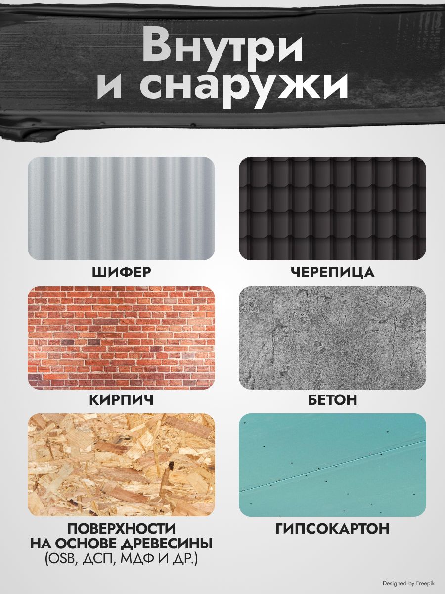 Резиновая краска для наружных работ DALI серый графит RAL 7024, 12кг