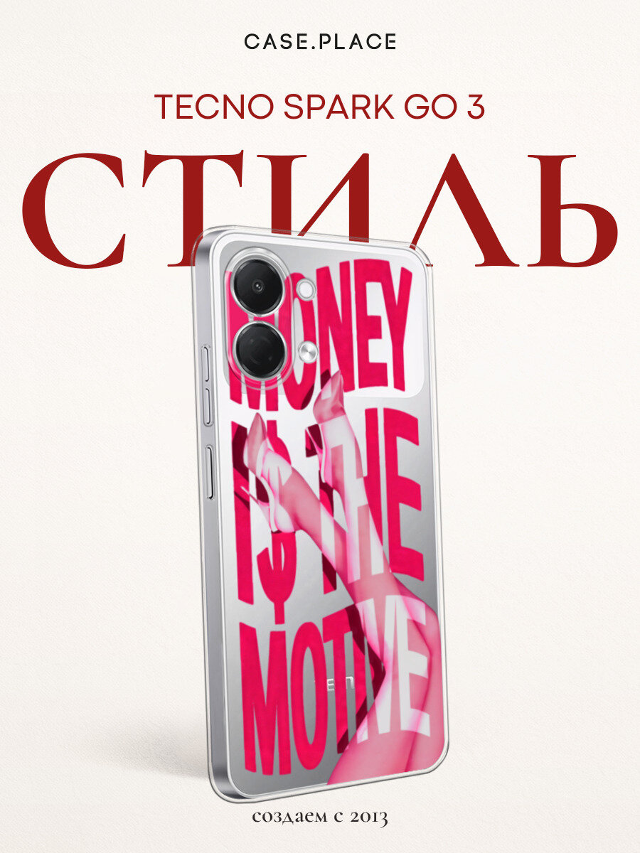 Чехол на Tecno Spark Go 3 / Текно Спарк Го 3 с принтом Money
