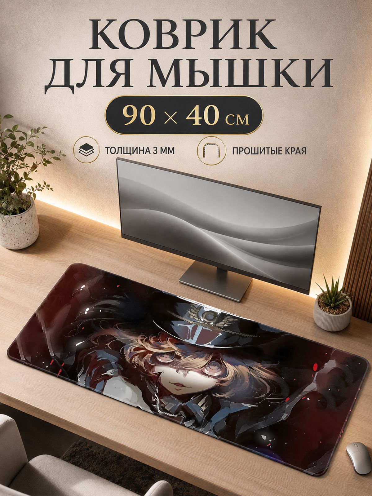 Игровой коврик для мышки большой 900х400 аниме Военная хроника маленькой девочки Таня Дегуршафф