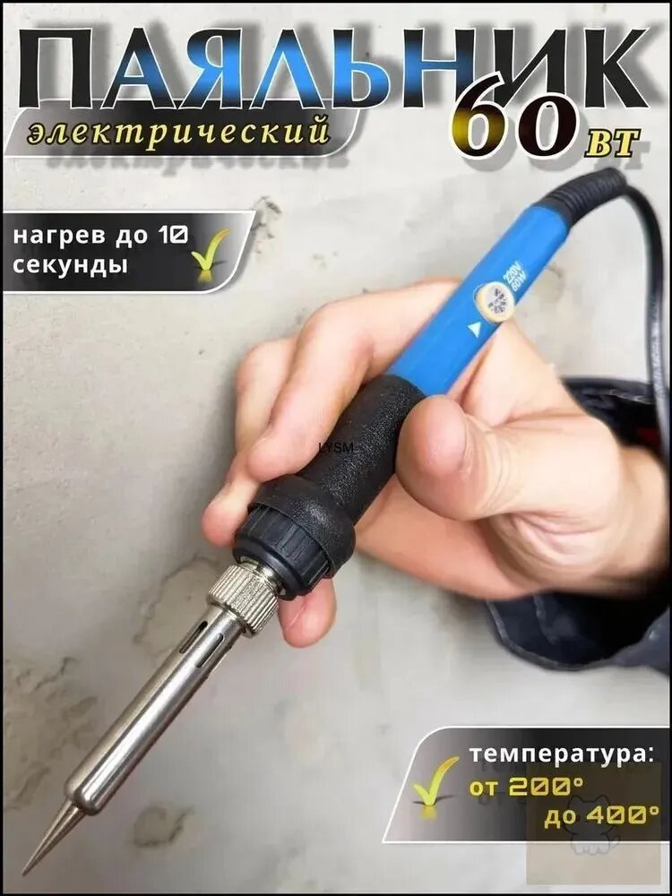 Выжигатель по дереву с насадками, прибор с регулировкой мощности для творчества