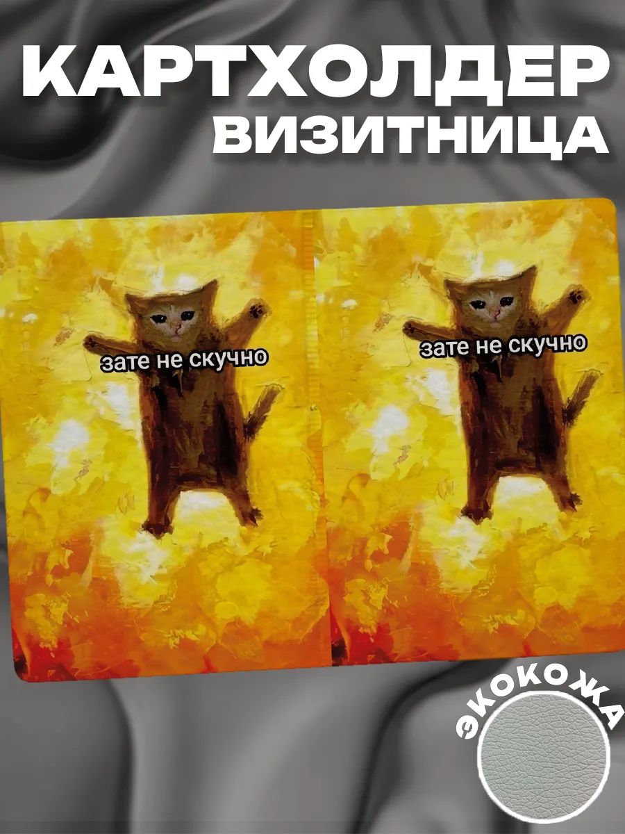 Картхолдер