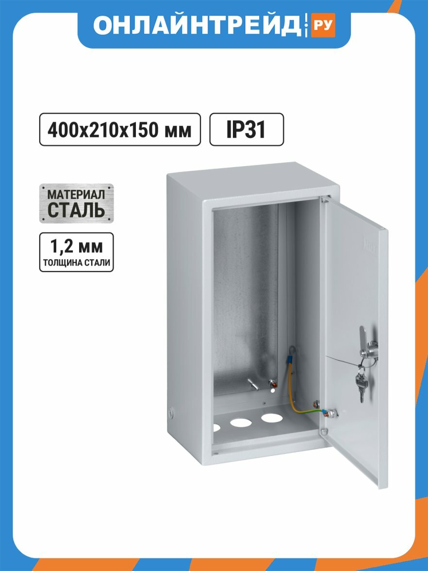 Корпус Tdm Electric металлический ЩМП-4.2.1-0 (400х210х150), SQ0905-0051