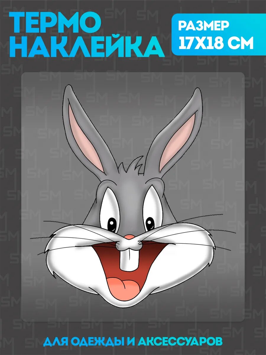 Термонаклейка на одежду детская Багз Банни Looney Tunes