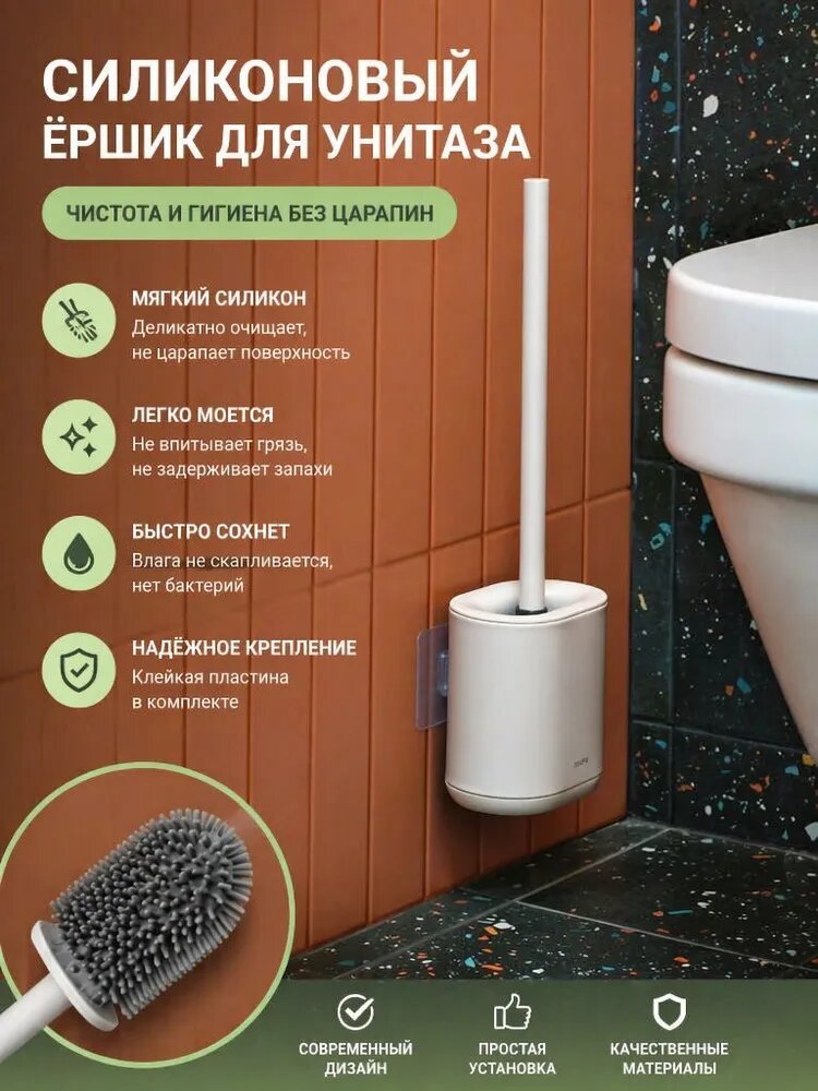 Насадка на ершик для унитаза "1783051839000", 1 шт