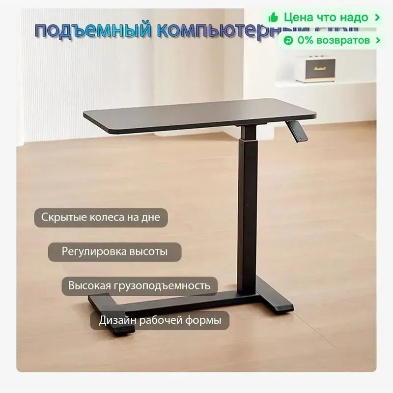 Slow Компьютерный стол, 68х36х105 см