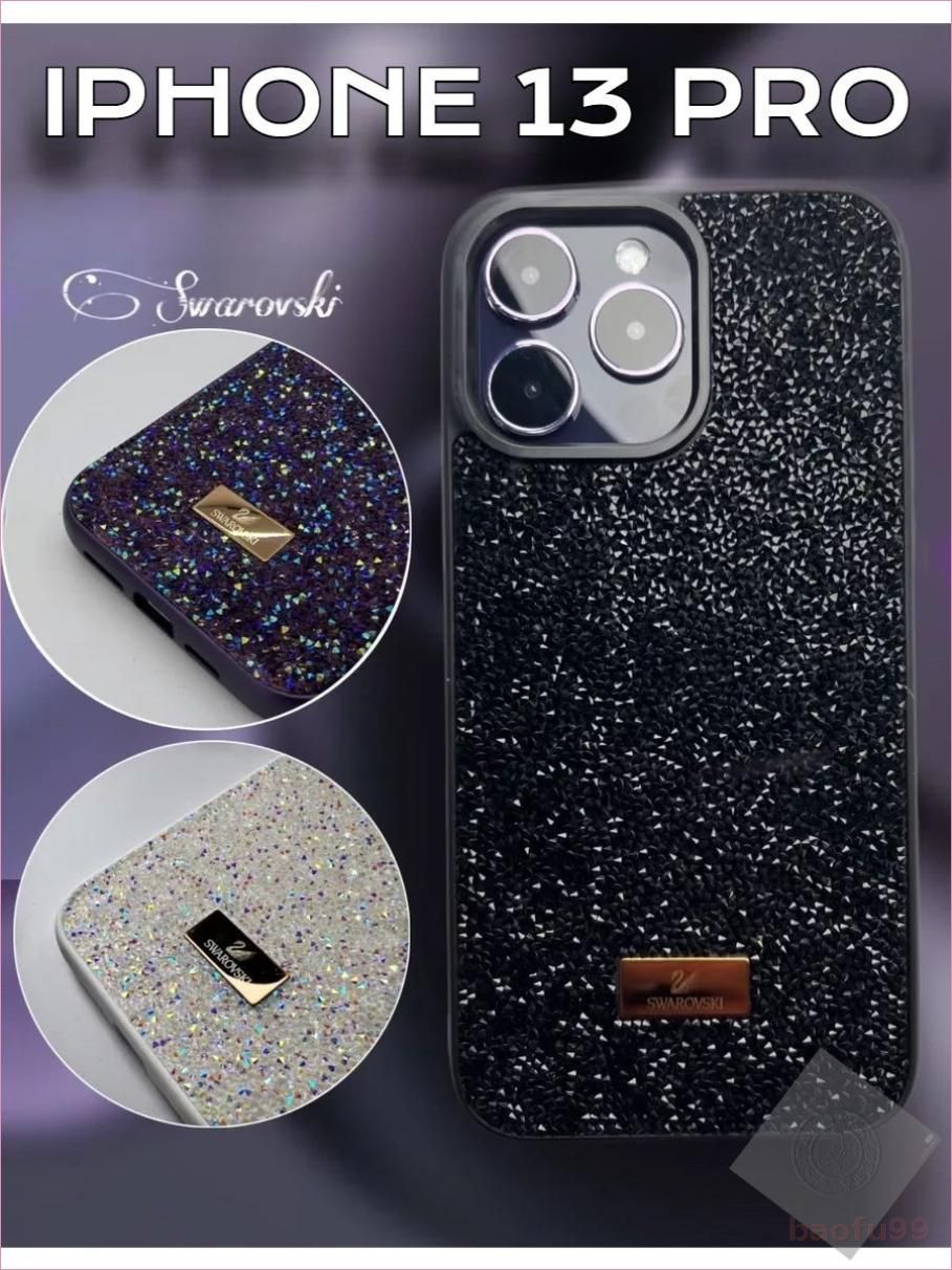 Чехол на iPhone 13 pro от Swarovski