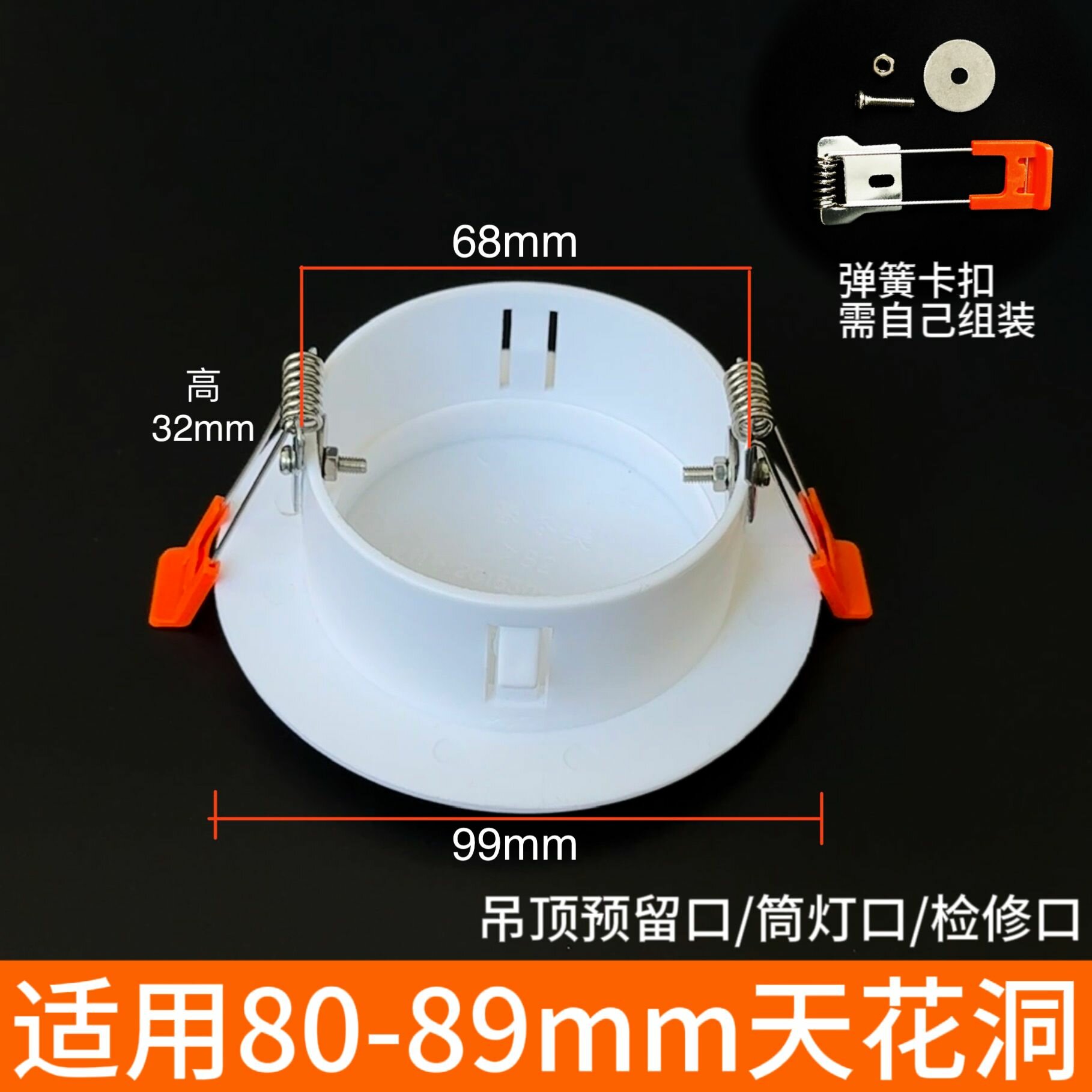 Потолочная штукатурка, отверстие для потолка, светильник, отверстие для кондиционера, закрытие отверстия в стене, некрасивое декоративное покрытие, инспекционное отверстие, стеклянное отверстие, герметизирующее покрытие