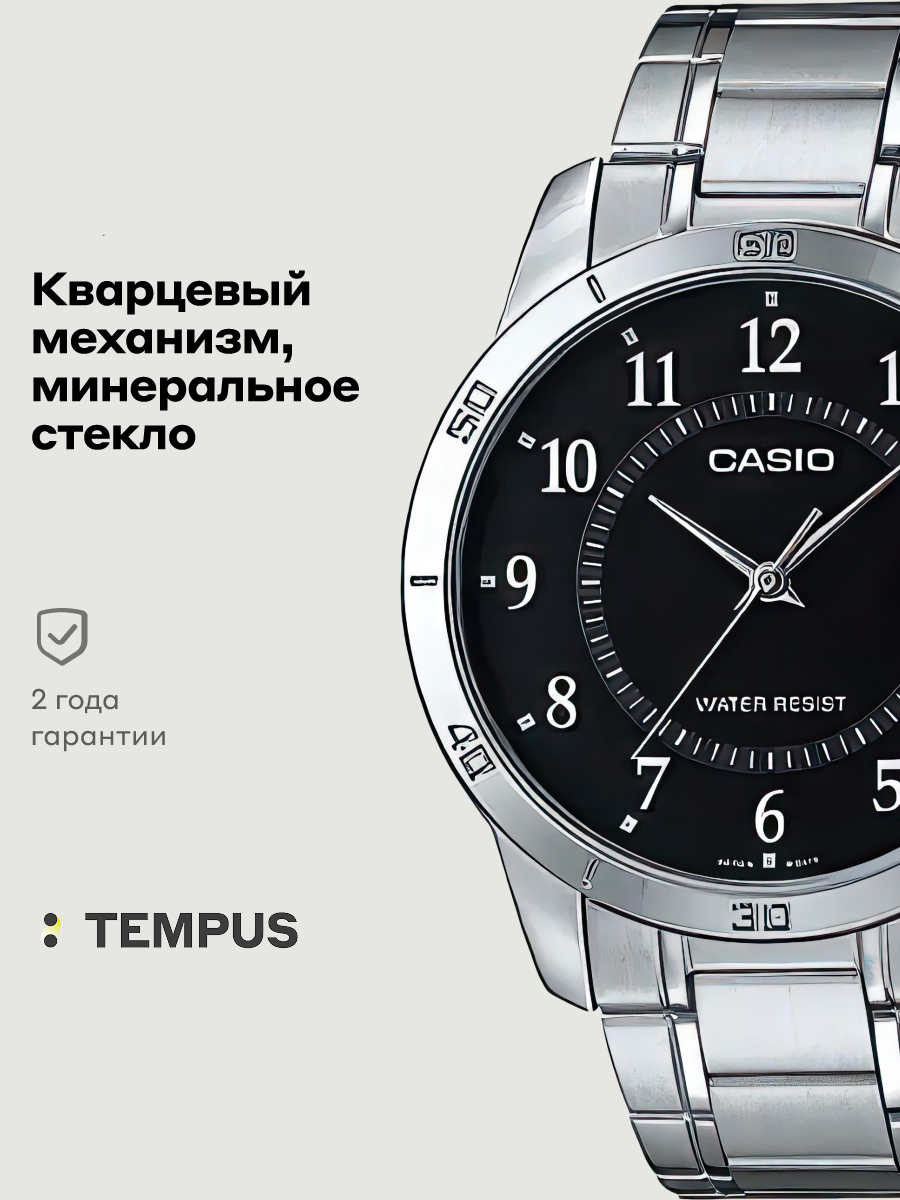 Наручные часы CASIO Collection